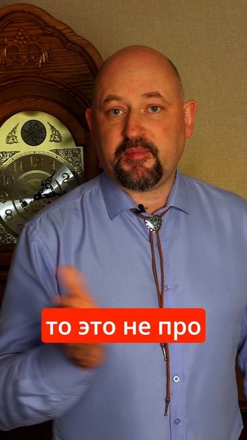 Не меняйте себя под нее, лучше смените девушку