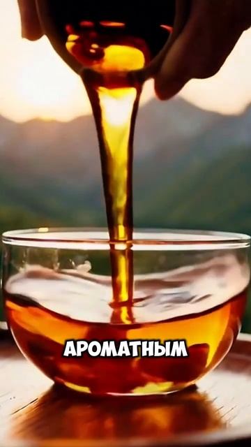 Секрет АЛТАЙСКОГО Мёда #shorts