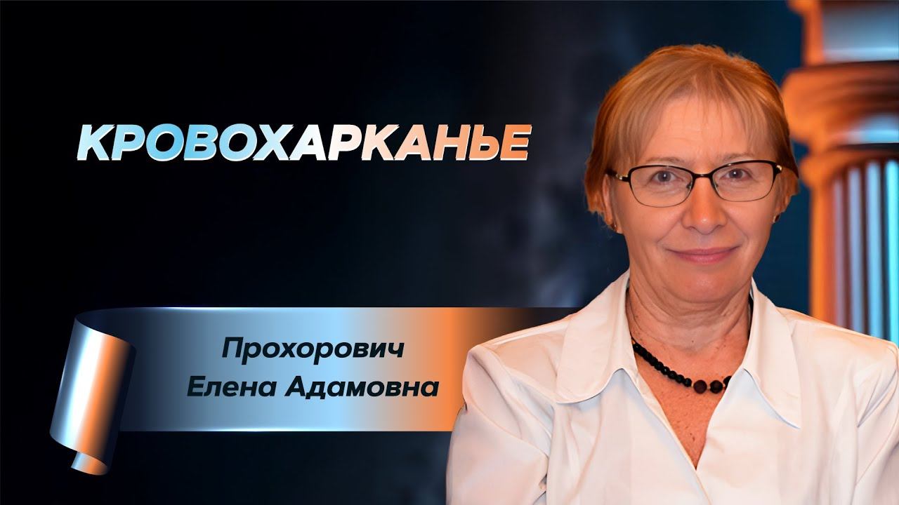 Кровохарканье