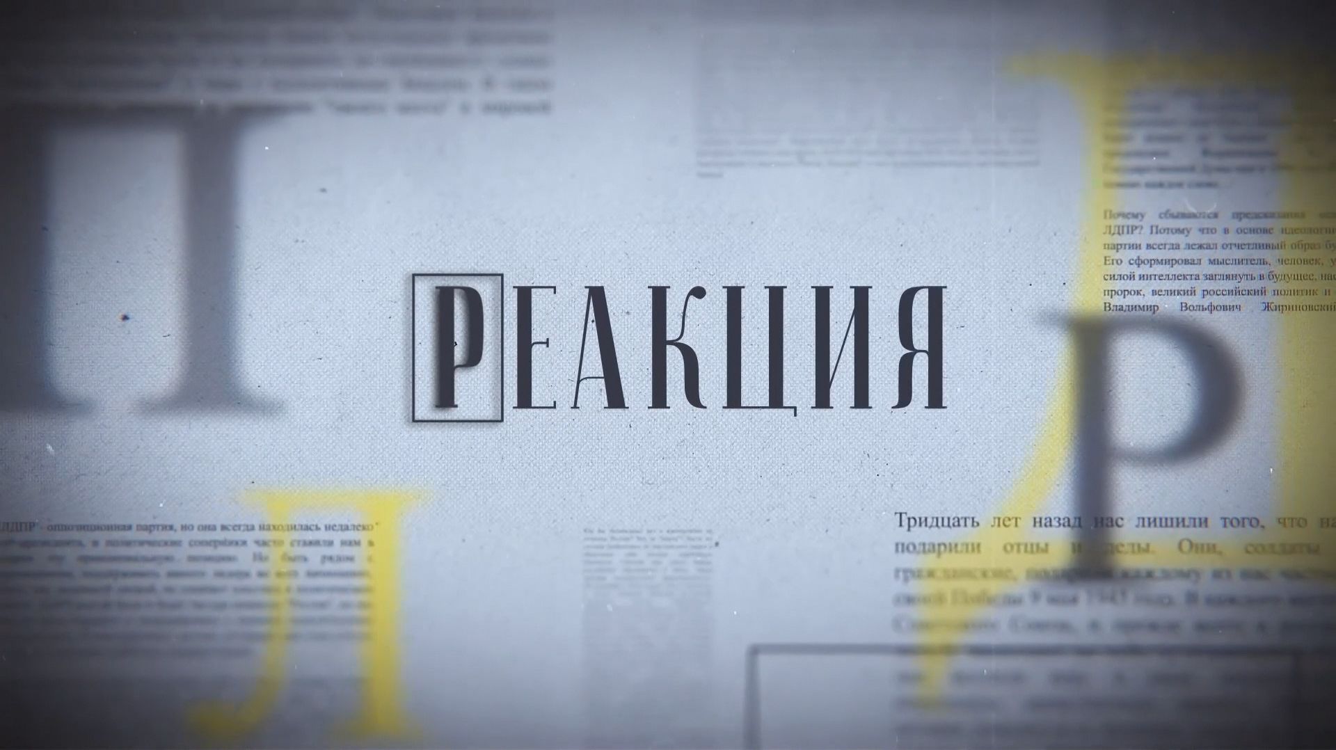 Реакция: ужесточить законодательство для нелегальных мигрантов