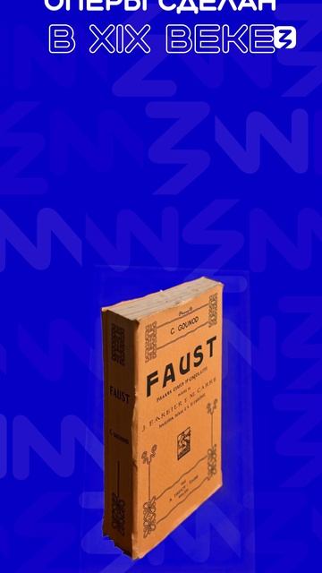 Как появилось выражение "править бал"