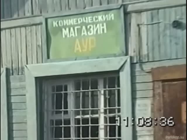 Ледовый автопробег Хабаровск - Биробиджан (1998)