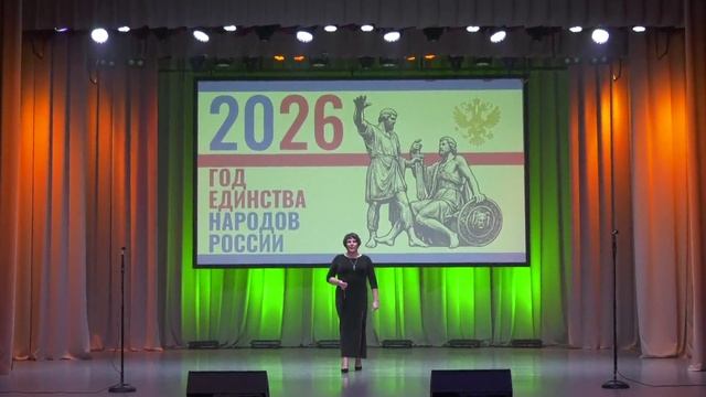 Праздничный концерт, посвященный открытию Года единства народов России.  Часть 3