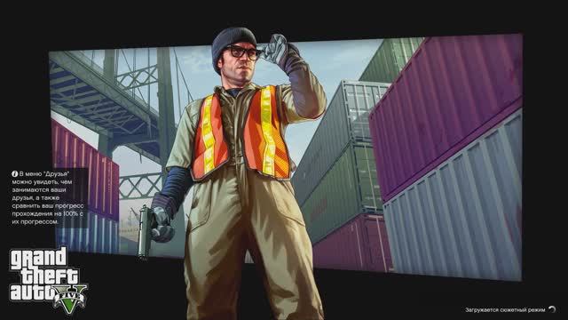 GTA 5 - Прохождение 13 серия