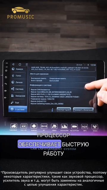 Mazda 6 GG + TS18 Pro