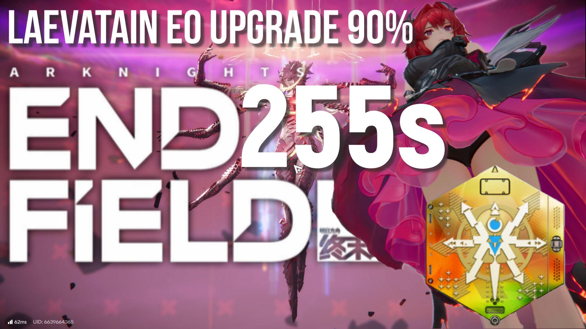 Arknights: Endfield | Мраморная ангел мойра 90lvl 255с