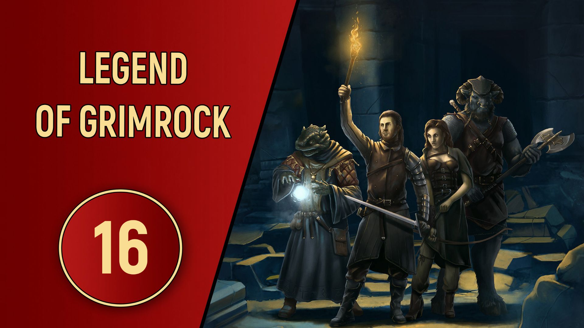 LEGEND OF GRIMROCK - ЧАСТЬ 16 - ФИНАЛ