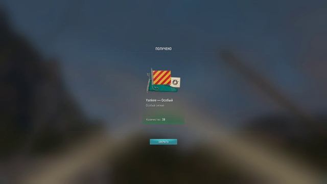 Мир кораблей 5 часть