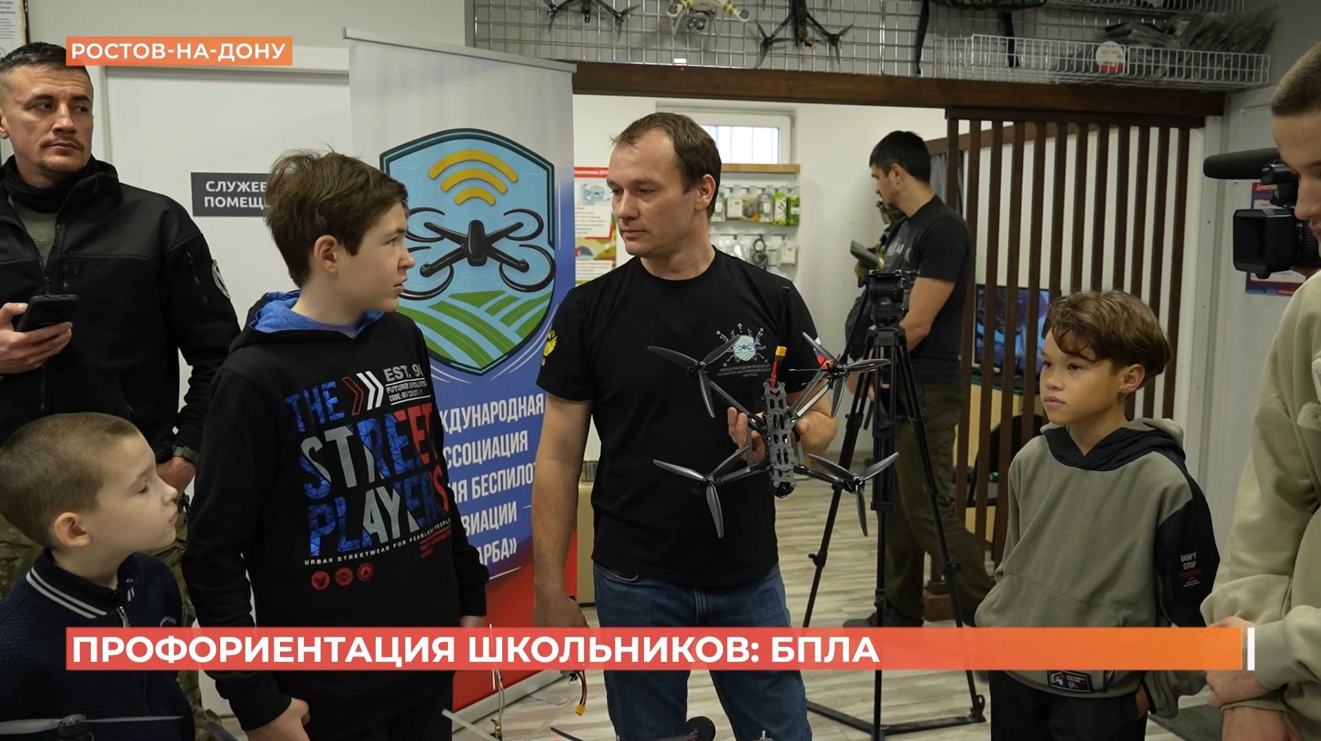 Профориентационный урок по управлению БПЛА провели для донских школьников