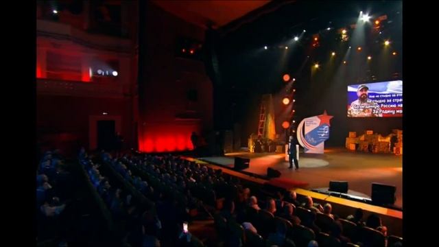 За отечество