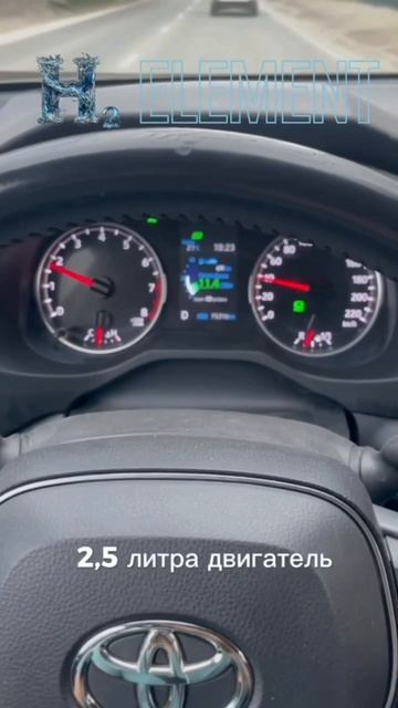 Toyota RAV4 | реальное снижение расхода топлива –23%