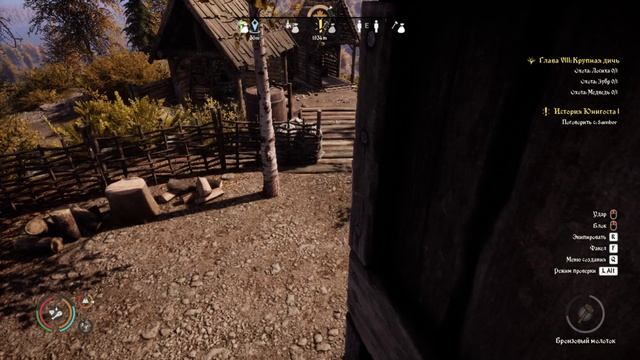 Medieval Dynasty #11 (Без комментариев)