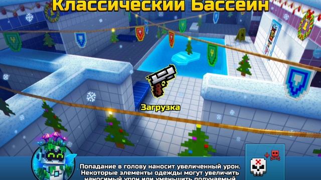 играем в стрелялки 3Д