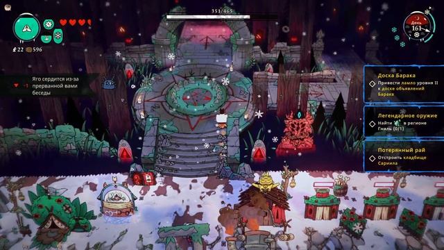 Двигаемся дальше по сюжету. День 155. | Шерстополье | Cult of the Lamb [Стрим №15]