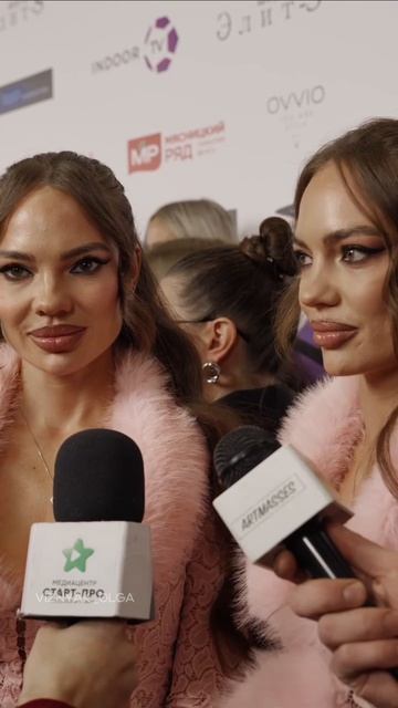 Светская тусовка