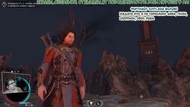 Месим орков и общаемся (Middle-earth Shadow of War - 020)