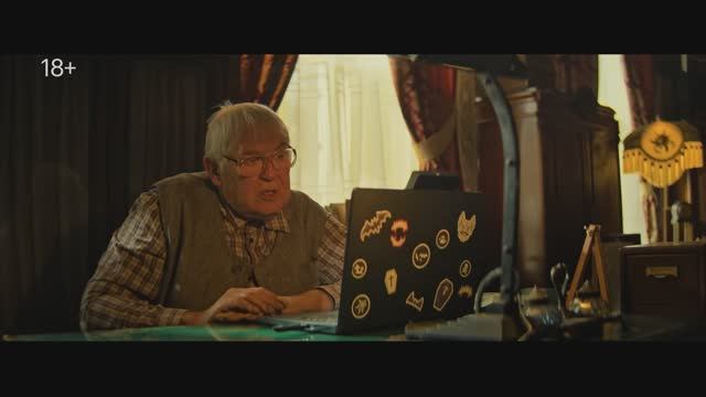 Вампиры средней полосы (3-й сезон) — трейлер (START)