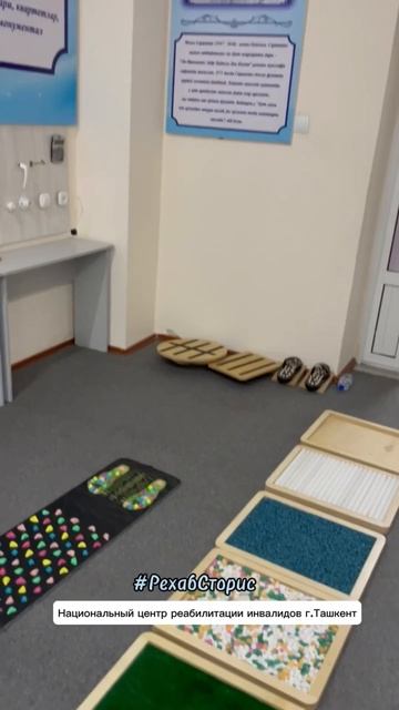 Национальный центр реабилитации инвалидов в г. Ташкент в программе Рехаб Сторис с Вячеславом Реутом