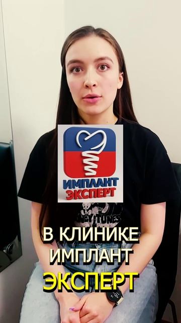 Отзыв нашей пациентки Анастасии 4K