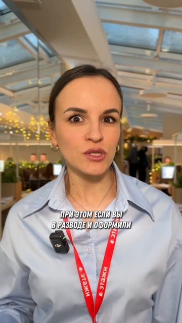 Для оформления Семейной ипотеки понадобится СНИЛС! #ейск #этажи #недвижимость #ипотека