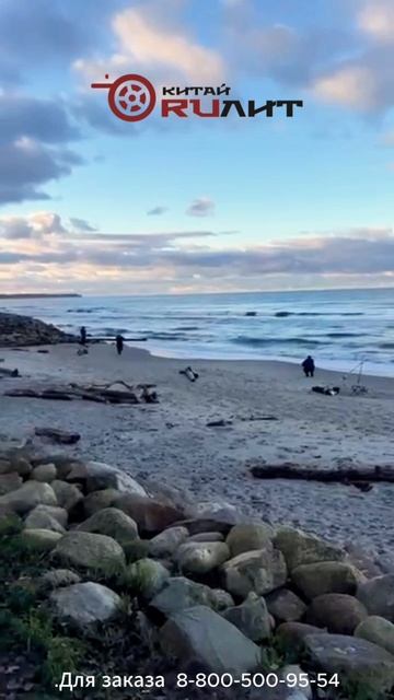 Отзывы Китай Ruлит -