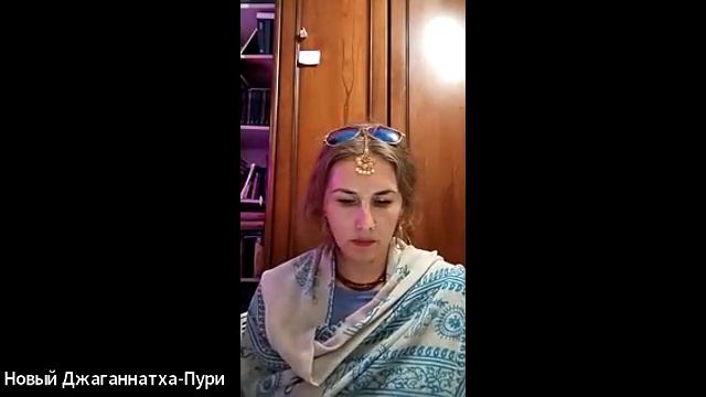 05/02/26 БГ 11.09 - ЕМ Враджарани дд