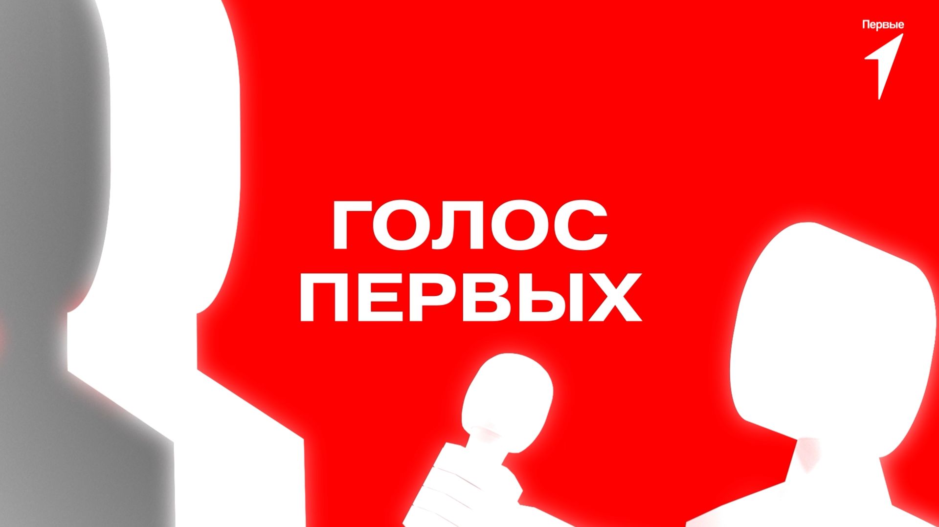 Патриотизм начинается с детства: интервью с Алексеем Лукиным