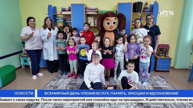 Всемирный день чтения вслух: память, эмоции и вдохновение