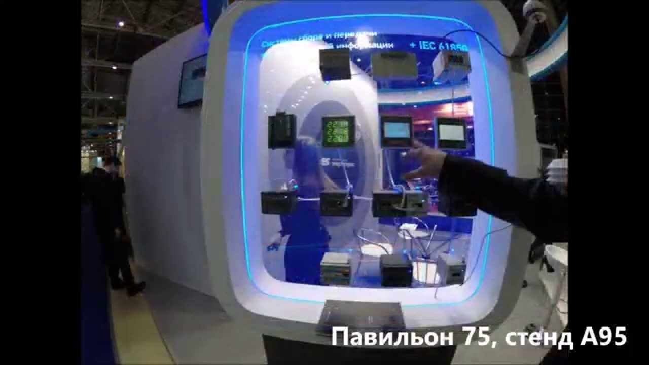 Ждем вас в гости на выставке «Электрические сети России - 2015» с 1 по 4 декабря