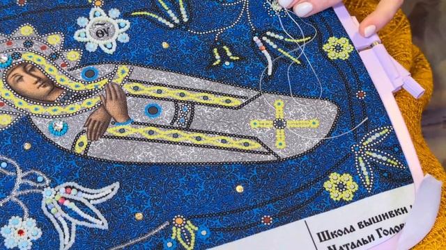 7 элемент цветок