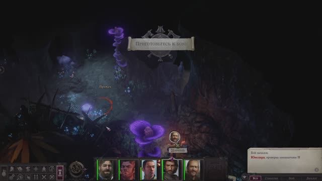 Pathfinder Wrath of the Righteous прохождение серия 66