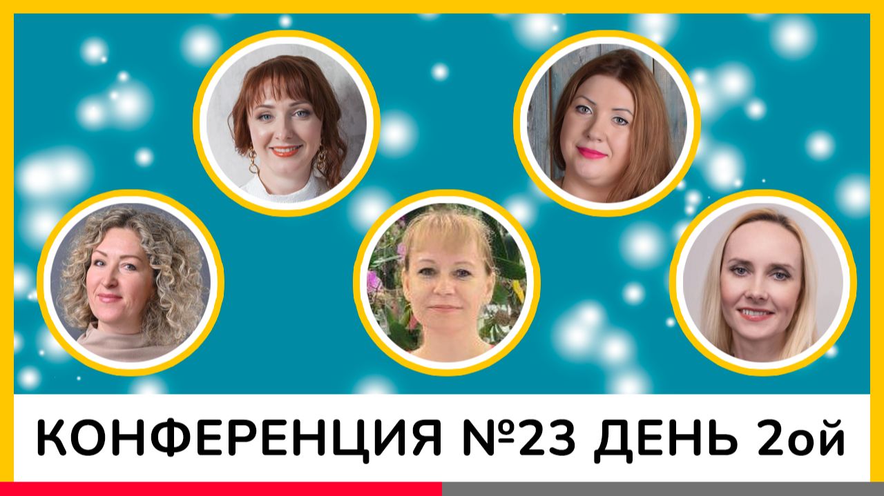 Внутренний ребёнок Терапия Переедание Деньги и Любовь к себе — темы, которые меняют жизнь навседа