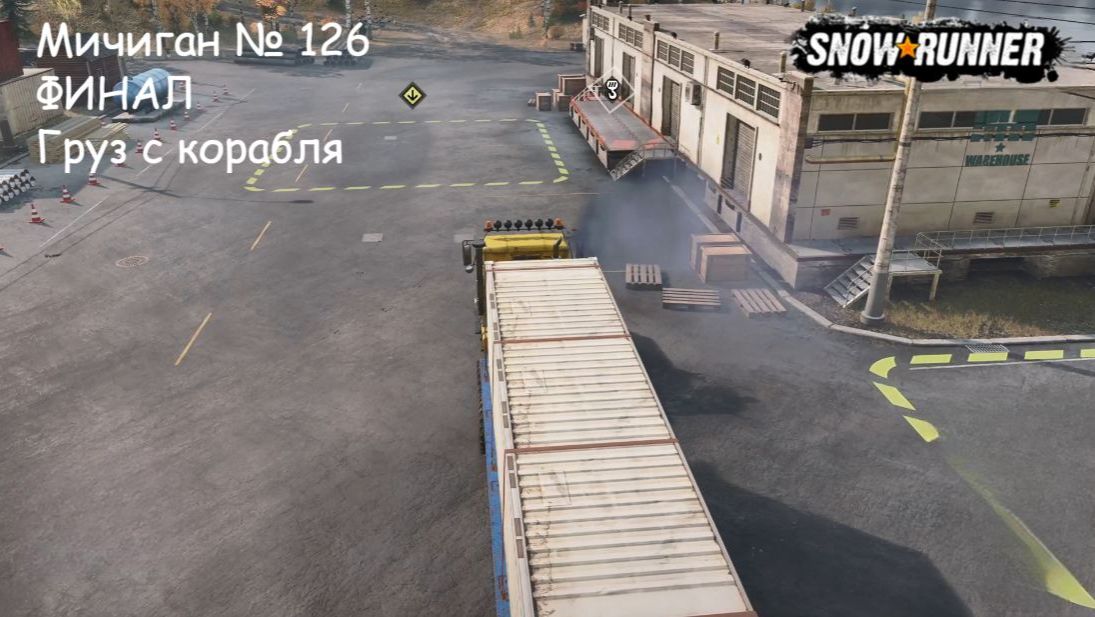 SnowRunner Мичиган № 126 ФИНАЛ Груз с корабля