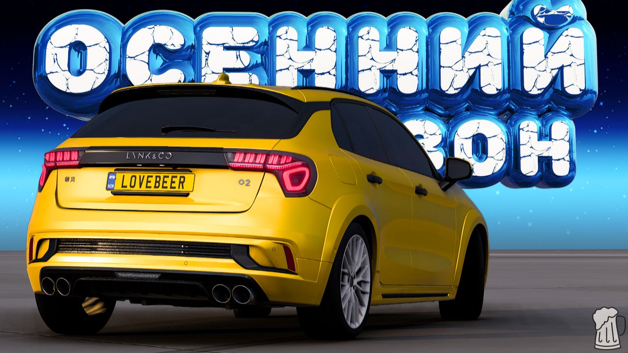 🟧 Forza Horizon 5 🍺 ИГРЫ ФЕСТИВАЛЯ! Полное Прохождение ОСЕННИЙ Сезона!!! 05.02.2026