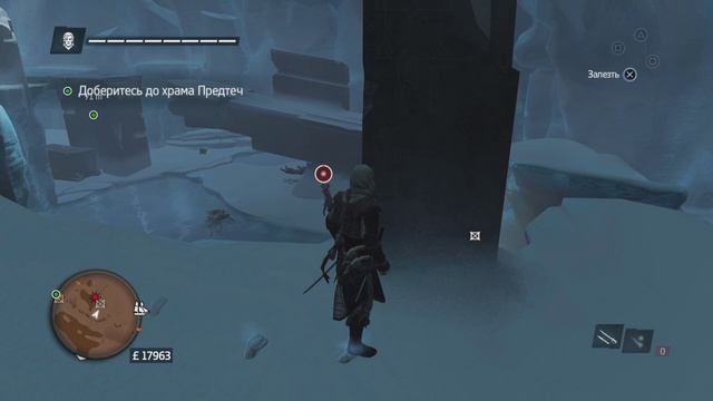 Изгой #19. Финал.