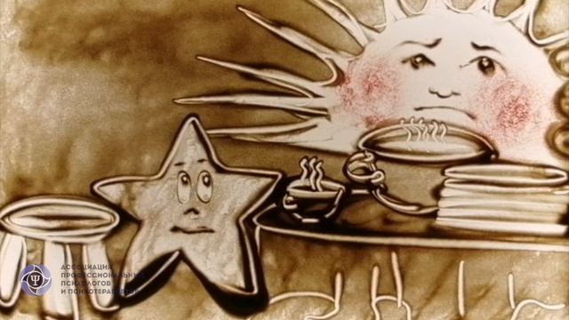Наша звездочка (как сказать правду). Из цикла "ДЛЯ РЕБЕНКА"