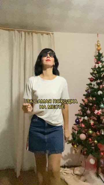А ты умеешь ?! 😎 #танцы