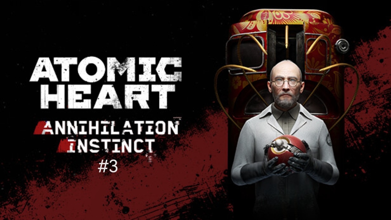Atomic Heart DLC Annihilation instinct #3