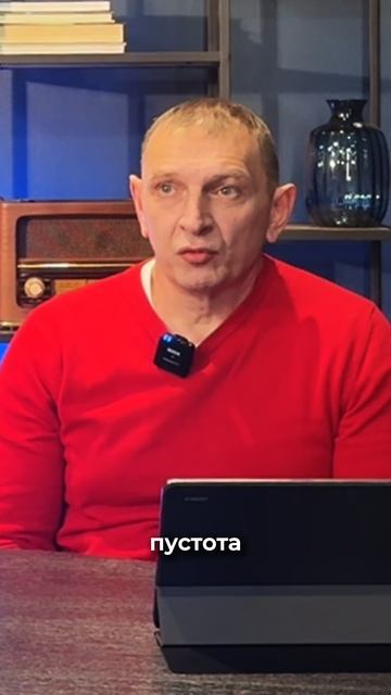 Чем заполнить внутреннюю пустоту?