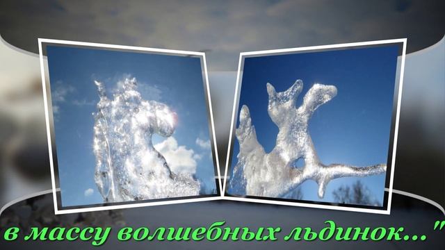 ВОЛШЕБНИК МОРОЗКО