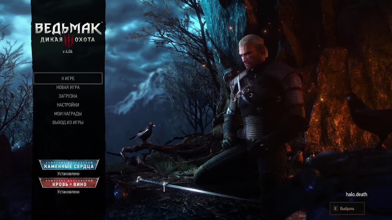 Ведьмак 3 дикая охота