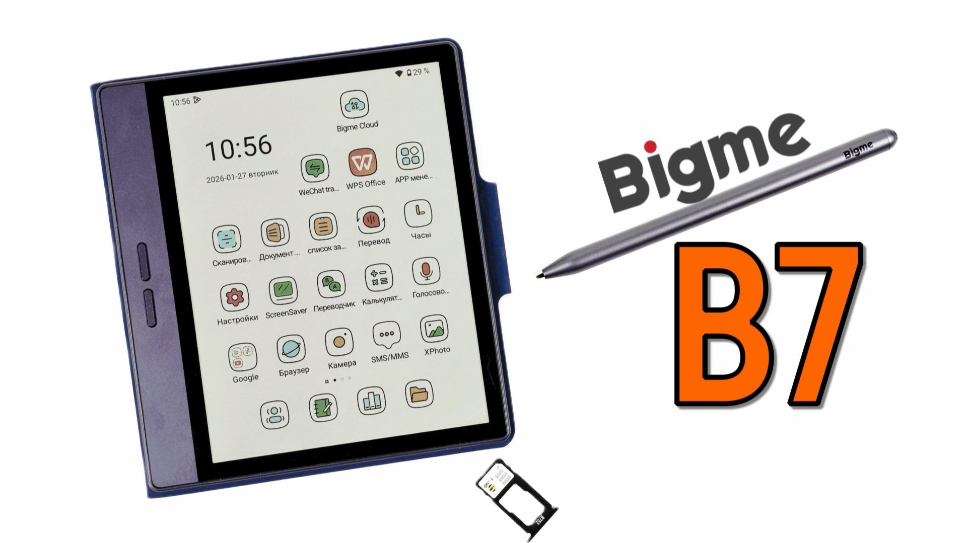 Bigme B7: цветной планшет-ридер для ЧТЕНИЯ, ЗАМЕТОК и ЗВОНКОВ!