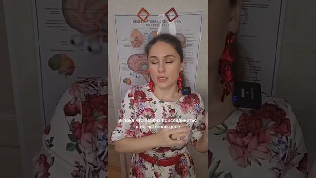 Хочу больше денег — Психолог Александра Боровикова