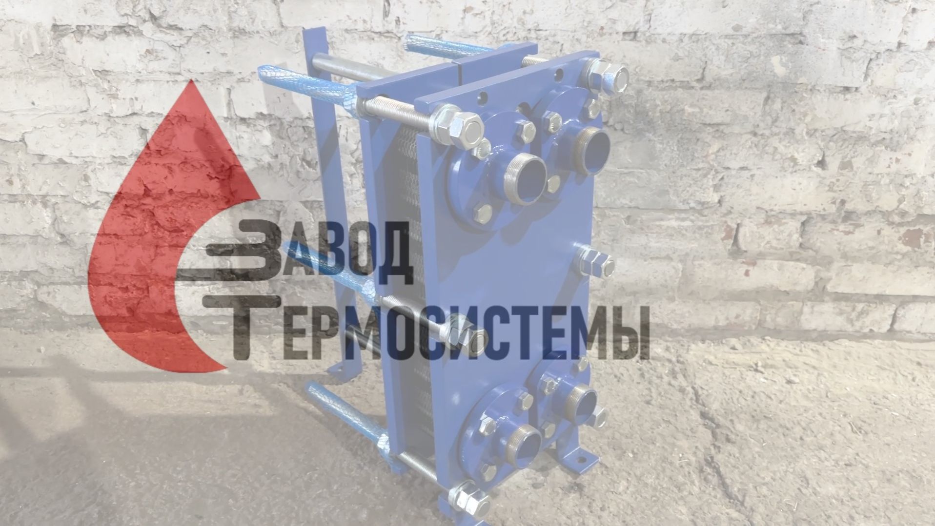 Оперативная замена трубчатого теплообменника для круглогодичного открытого бассейна в Сочи.