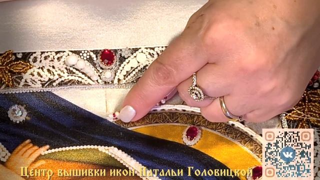 13 сажение по бели жемчугом (Тервеническая)