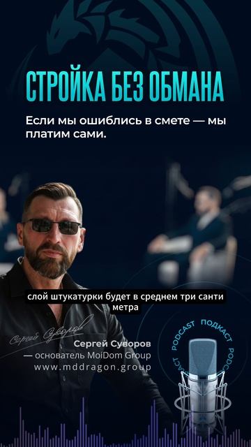 Вы платите за «точку» электрики или за реальную работу?