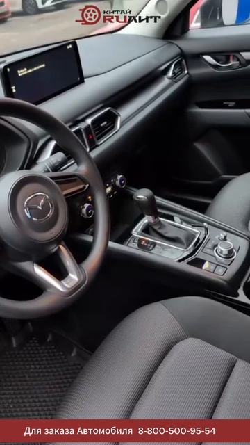 Отзывы Китай Ruлит - Mazda CX-5