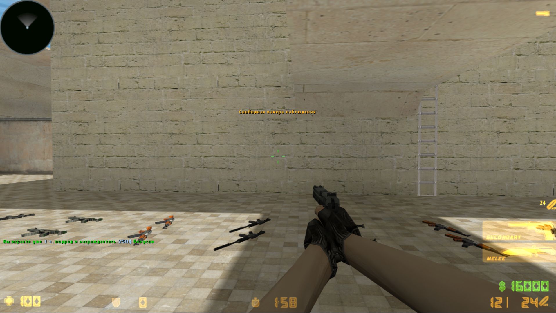 Играем в контру с Никитой