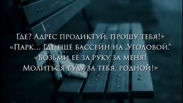 Стихи до слёз