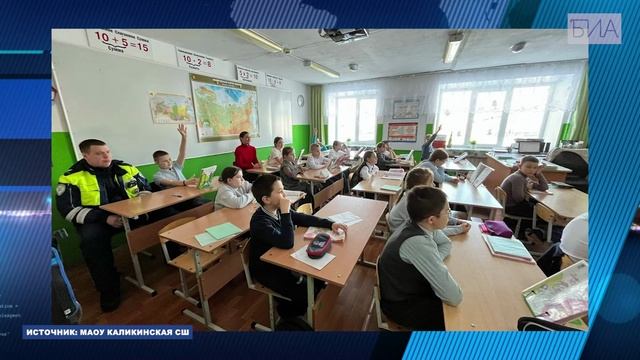 «Новости 19:32» 05.02.2026